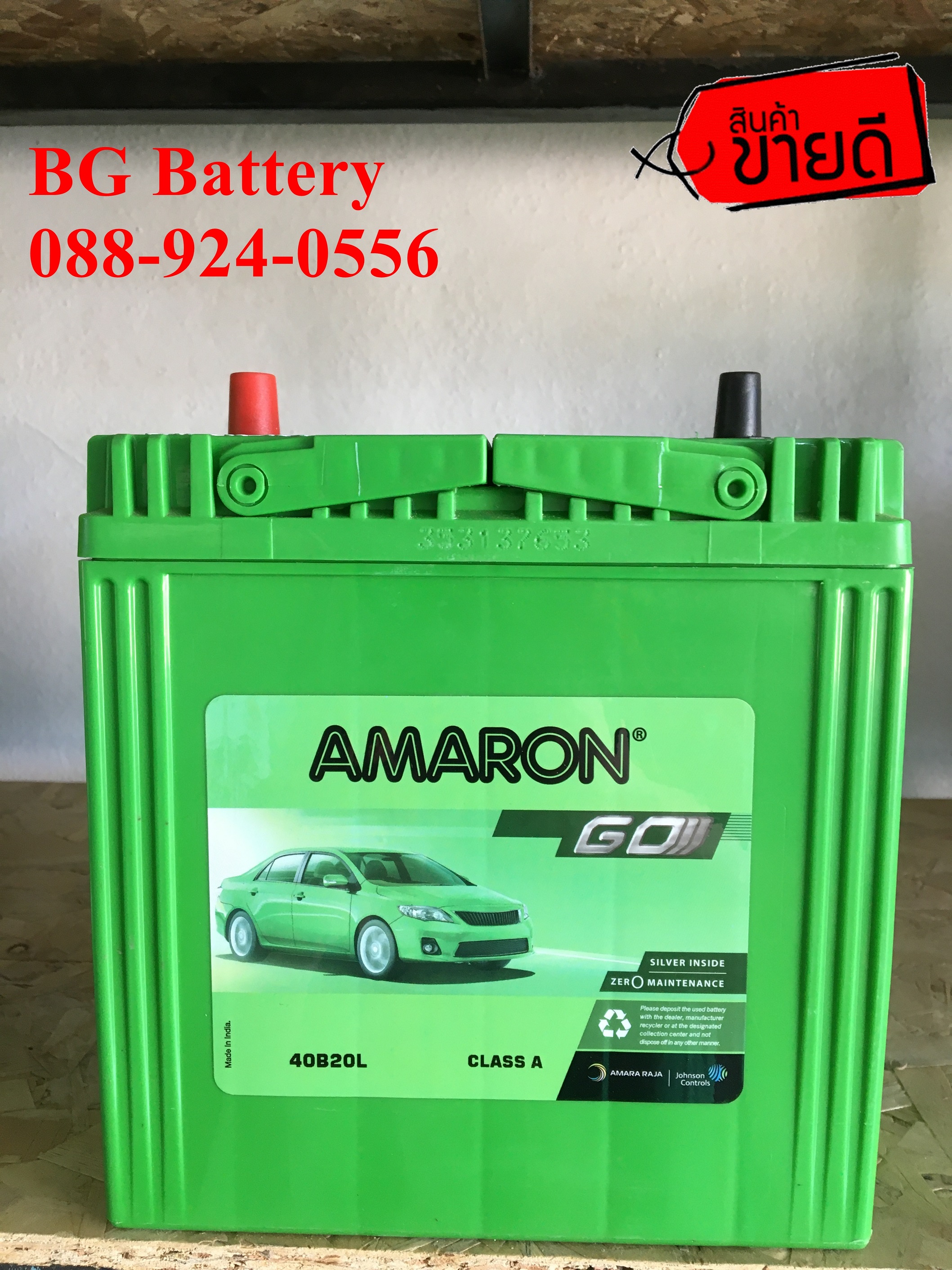 NS-40 ถูกที่สุด พร้อมโปรโมชั่น พ.ค. 2023|BigGoเช็คราคาง่ายๆ