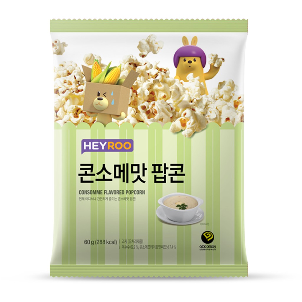 Heyroo Price & Promotion-Jan 2024|BigGo Malaysia