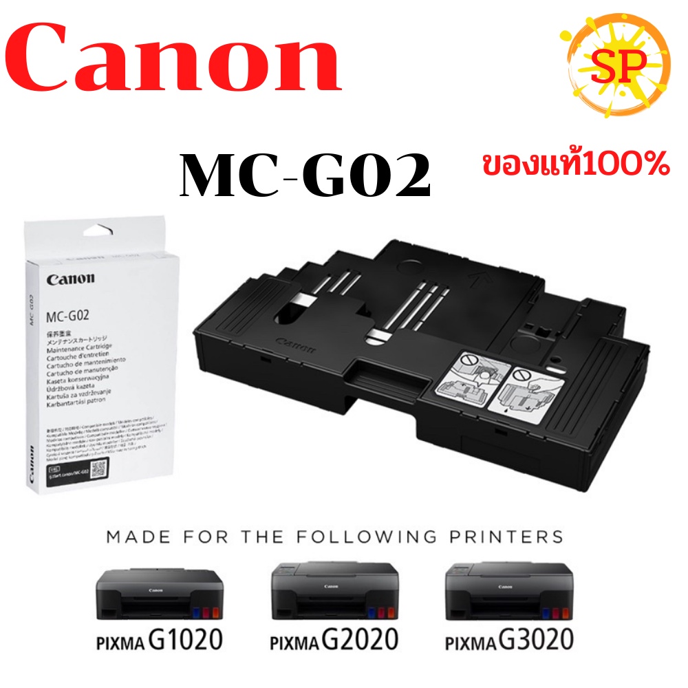 Mc-g02 ถูกที่สุด พร้อมโปรโมชั่น พ.ค. 2023|BigGoเช็คราคาง่ายๆ