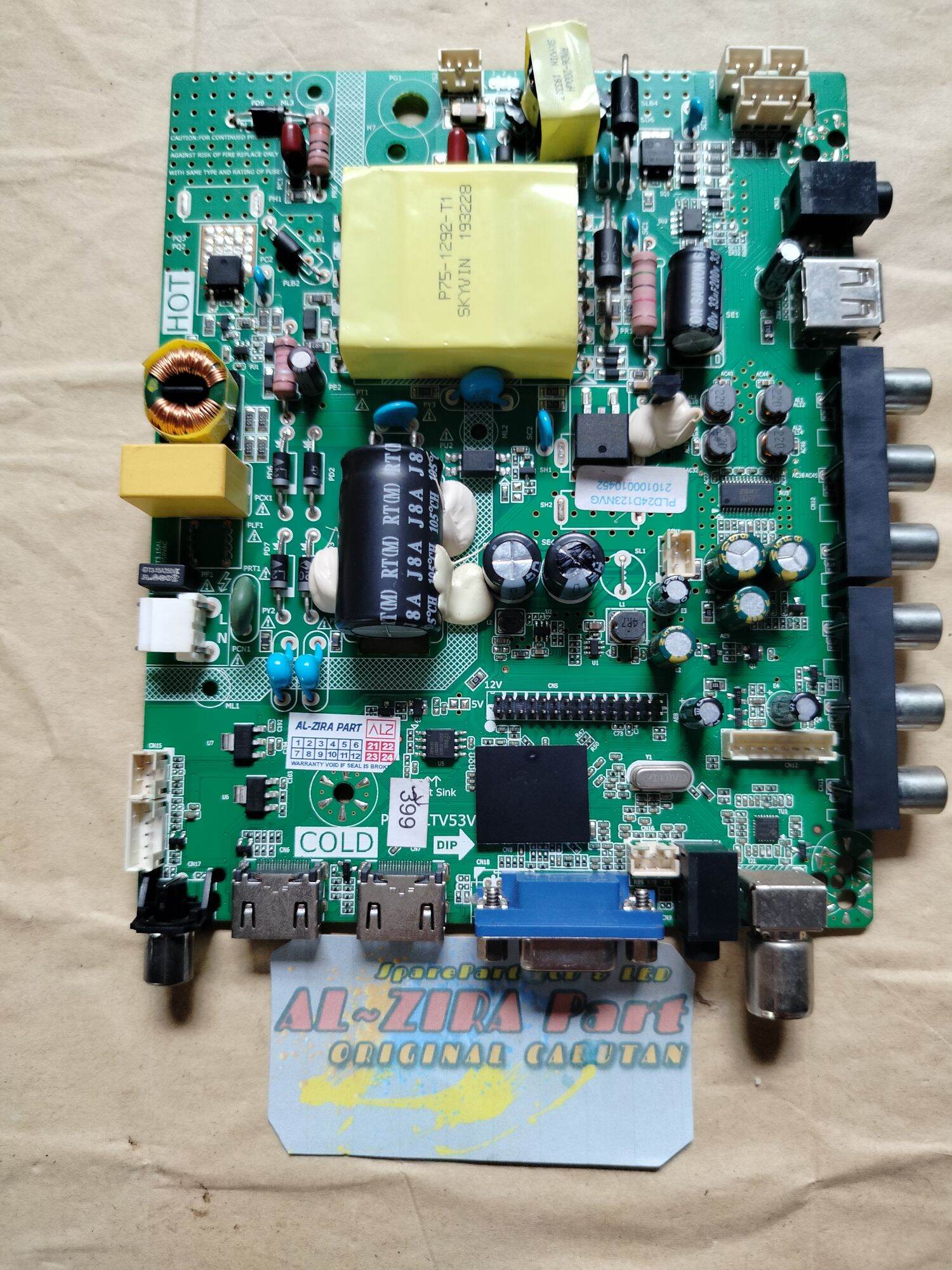 Harga Pld24d123nvg Terbaru Juli 2023 |BigGo Indonesia