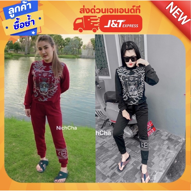 Nichcha ถูกที่สุด พร้อมโปรโมชั่น เม.ย. 2023|BigGoเช็คราคาง่ายๆ