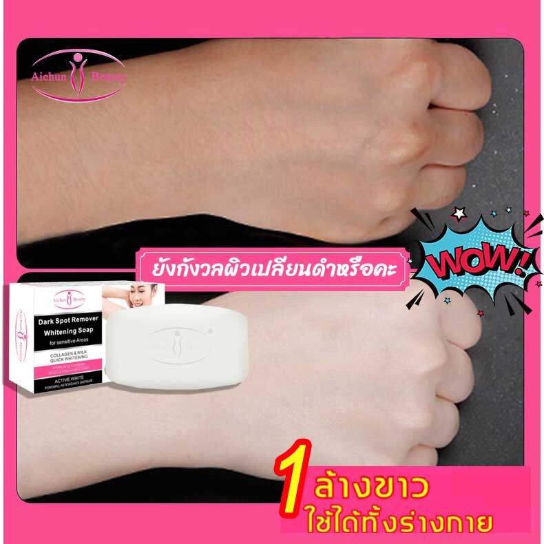 วิ้งไวท์ ถูกที่สุด พร้อมโปรโมชั่น มิ.ย 2024|BigGoเช็คราคาง่ายๆ