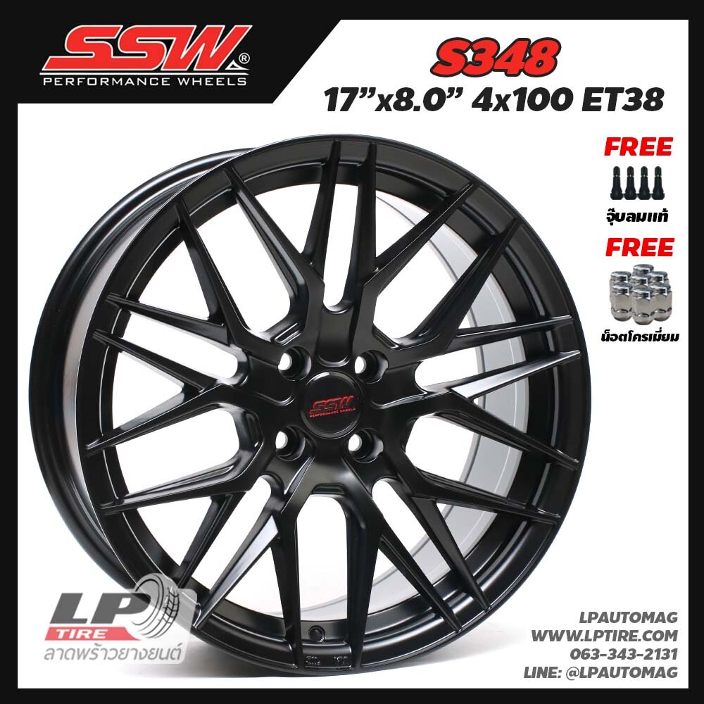 Ssw348 ถูกที่สุด พร้อมโปรโมชั่น เม.ย. 2023|BigGoเช็คราคาง่ายๆ