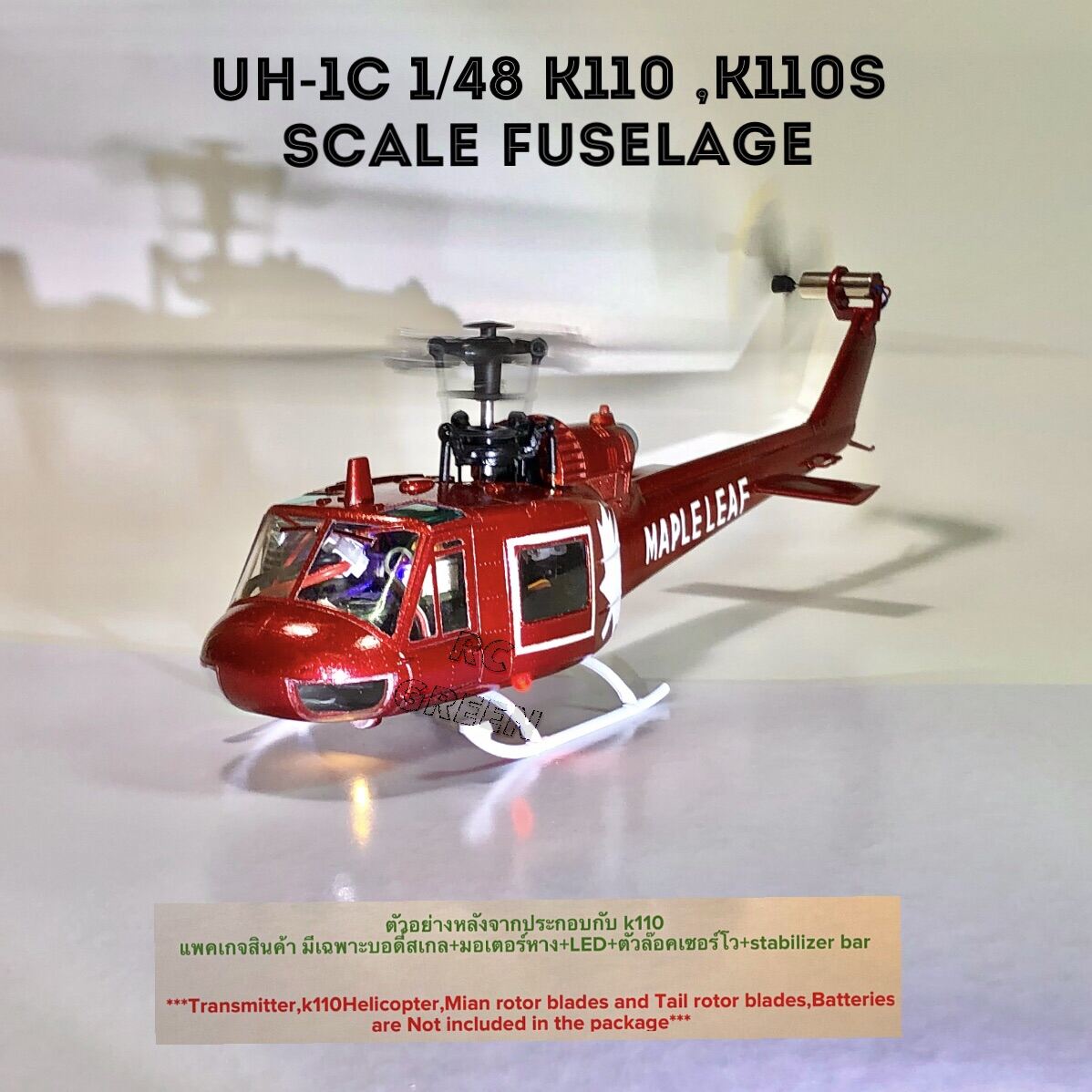 C48s ถูกที่สุด พร้อมโปรโมชั่น ก.พ. 2023|BigGoเช็คราคาง่ายๆ