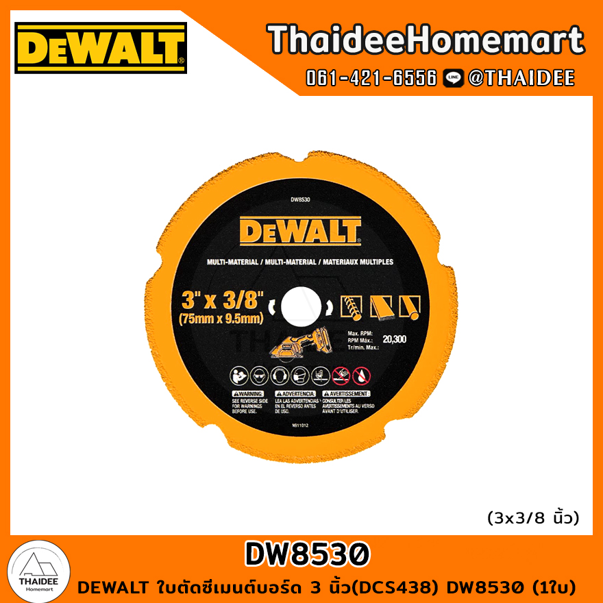 Dw8530 ถูกที่สุด พร้อมโปรโมชั่น ส.ค. 2023|BigGoเช็คราคาง่ายๆ