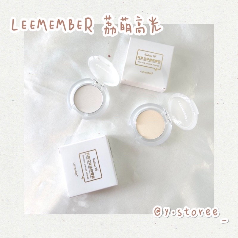 Leemember高光 Price & Promotion-Apr 2023|BigGo Malaysia