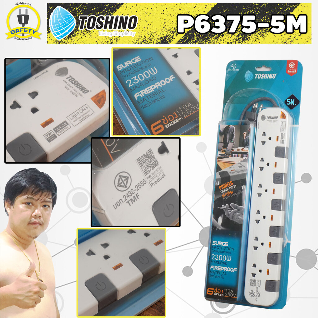 P6375-5m ถูกที่สุด พร้อมโปรโมชั่น มี.ค. 2024|BigGoเช็คราคาง่ายๆ