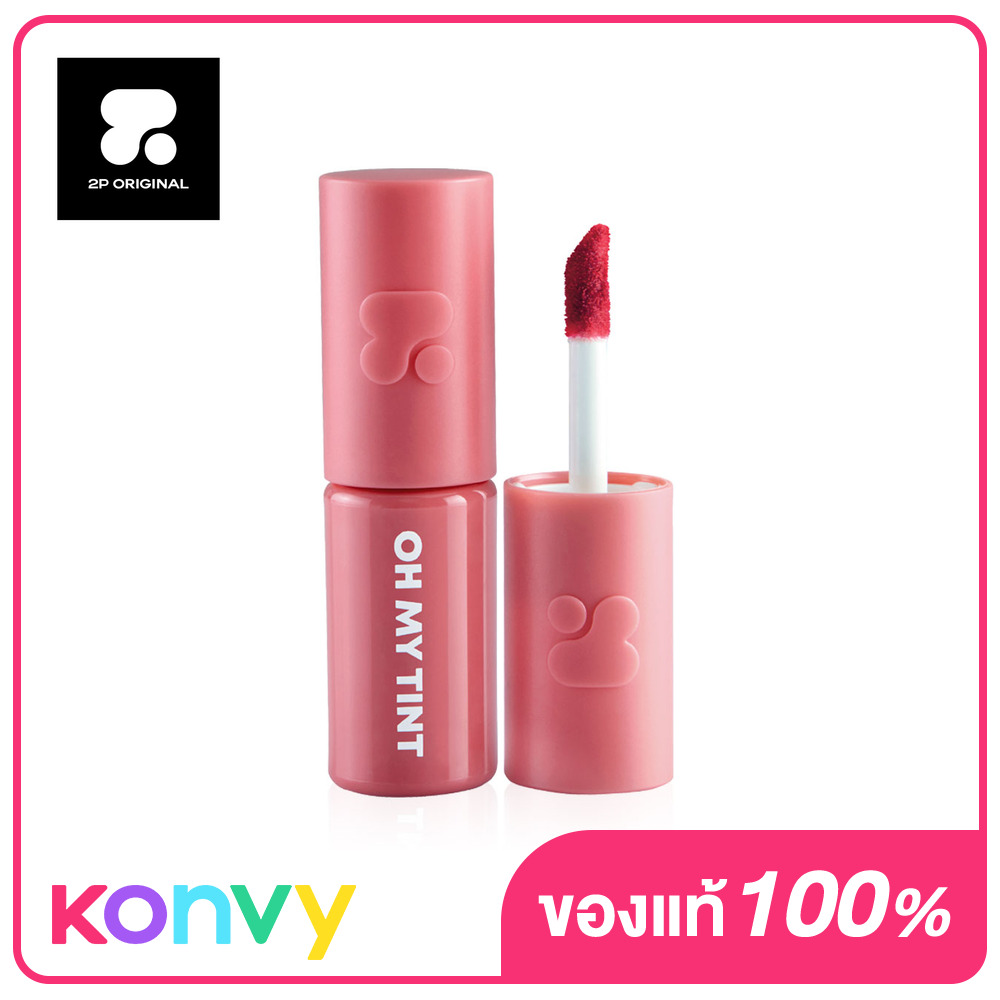 Omt06 ถูกที่สุด พร้อมโปรโมชั่น ส.ค. 2023|BigGoเช็คราคาง่ายๆ