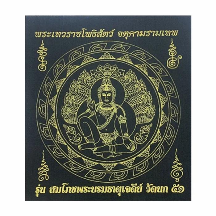 Harga Jatukam Terbaru Juni 2024 |BigGo Indonesia