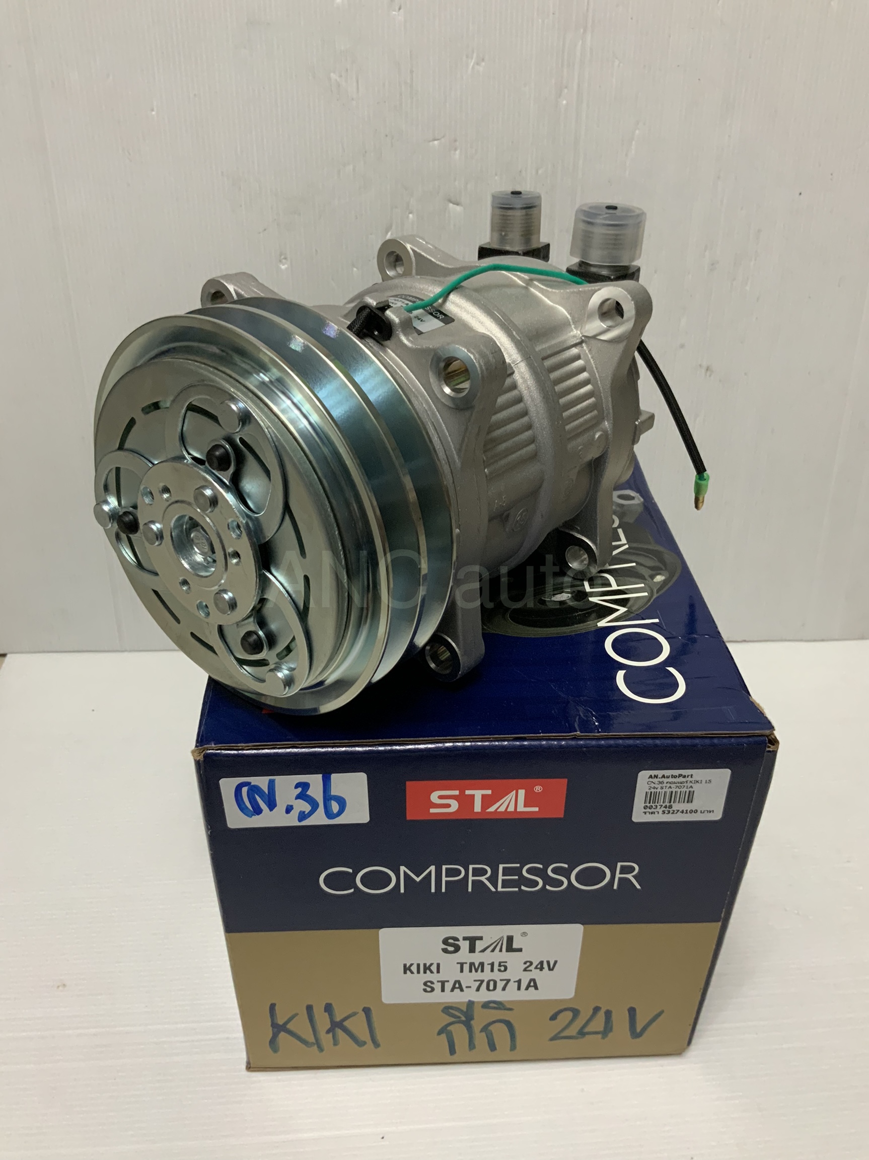 คอมเพรสเซอร์12v ถูกที่สุด พร้อมโปรโมชั่น ม.ค. 2024|BigGoเช็คราคาง่ายๆ