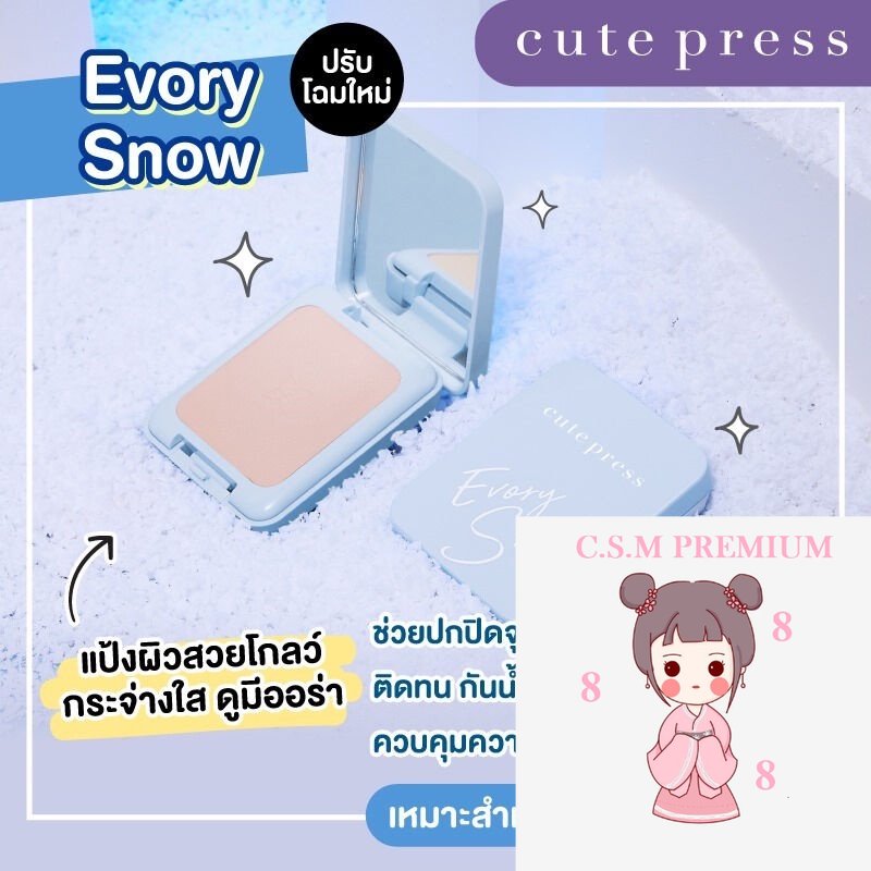 ลิปคิ้วเพรส ถูกที่สุด พร้อมโปรโมชั่น ก.ค. 2023|BigGoเช็คราคาง่ายๆ