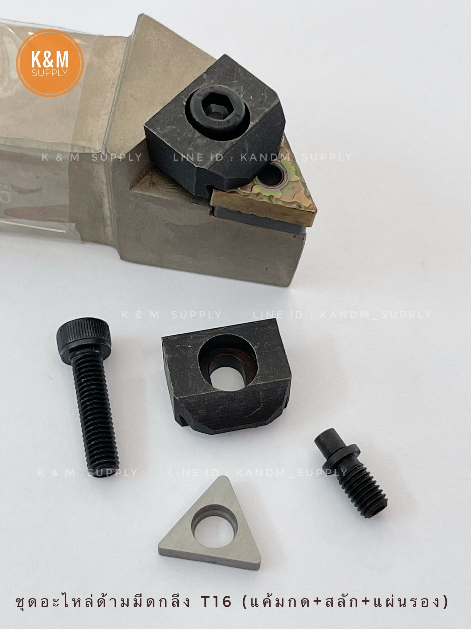 ด้ามมีดกลึง16 ถูกที่สุด พร้อมโปรโมชั่น มิ.ย 2024|BigGoเช็คราคาง่ายๆ