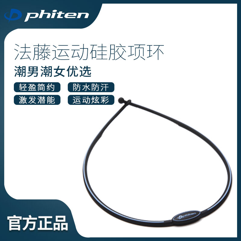 Phiten Price & Voucher Dec 2023|BigGo Philippines