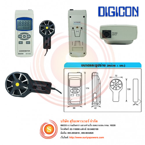 Digicon ถูกที่สุด พร้อมโปรโมชั่น พ.ค. 2024|BigGoเช็คราคาง่ายๆ