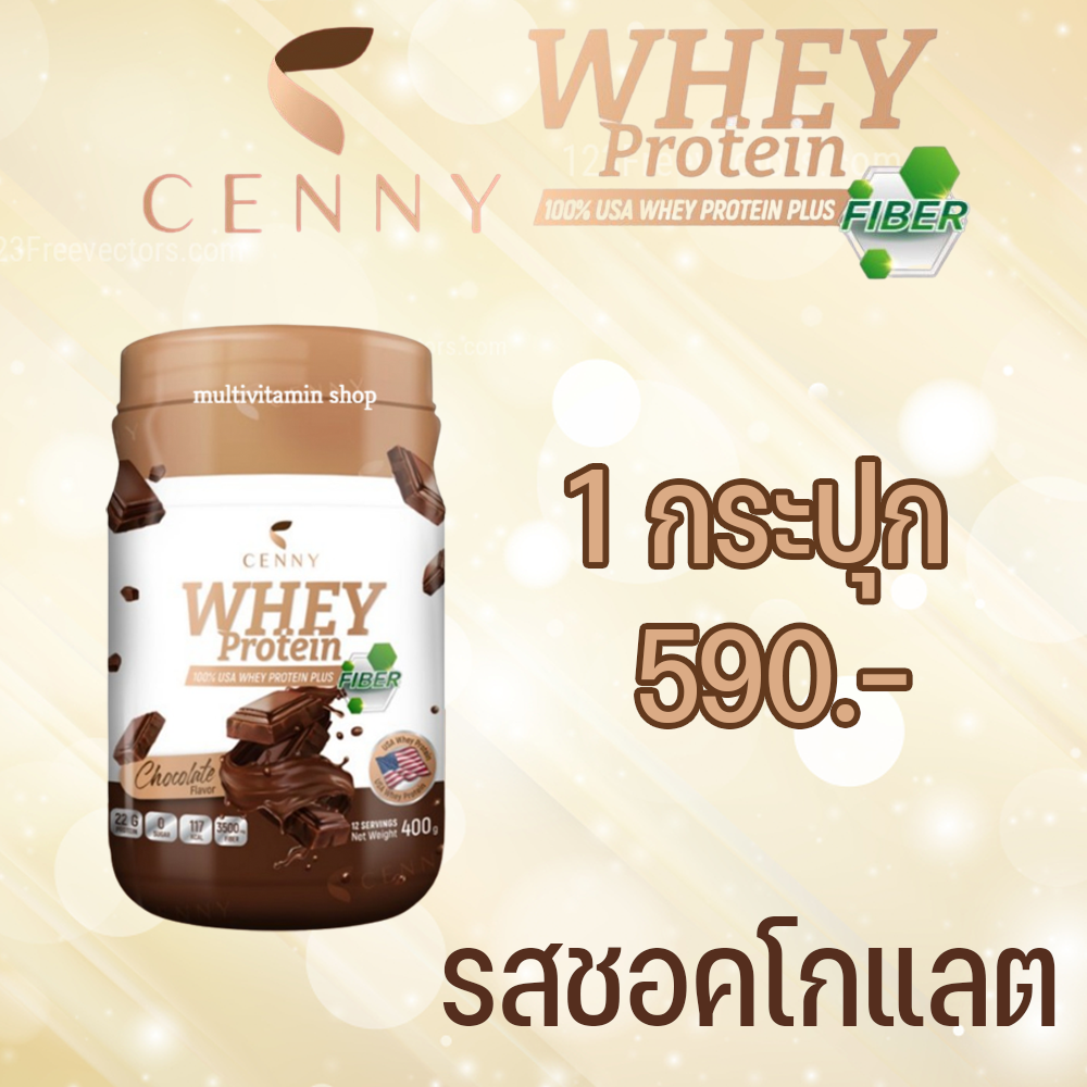 Cenny ถูกที่สุด พร้อมโปรโมชั่น มี.ค. 2024|BigGoเช็คราคาง่ายๆ