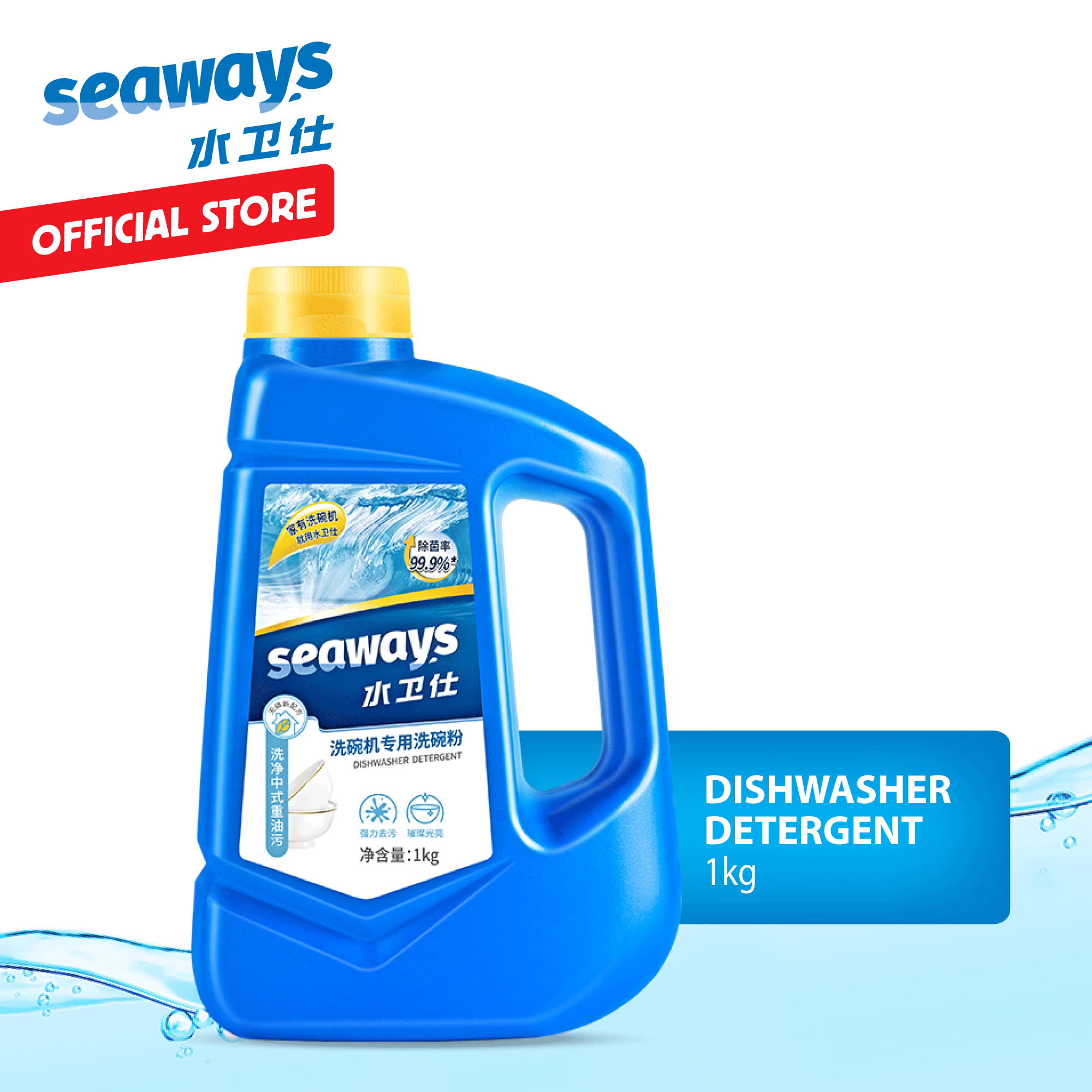 Seaways Price & Promotion-Dec 2023|BigGo Malaysia