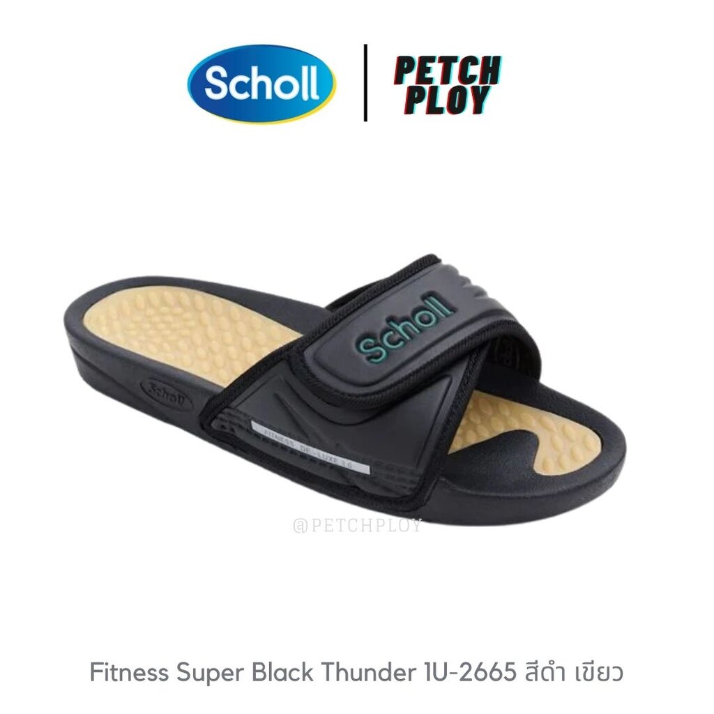 Schollของแท้ ถูกที่สุด พร้อมโปรโมชั่น มี.ค. 2023|BigGoเช็คราคาง่ายๆ