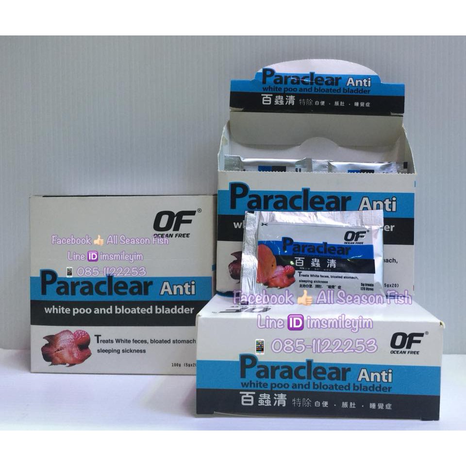 Paraclear ถูกที่สุด พร้อมโปรโมชั่น ต.ค. 2023|BigGoเช็คราคาง่ายๆ