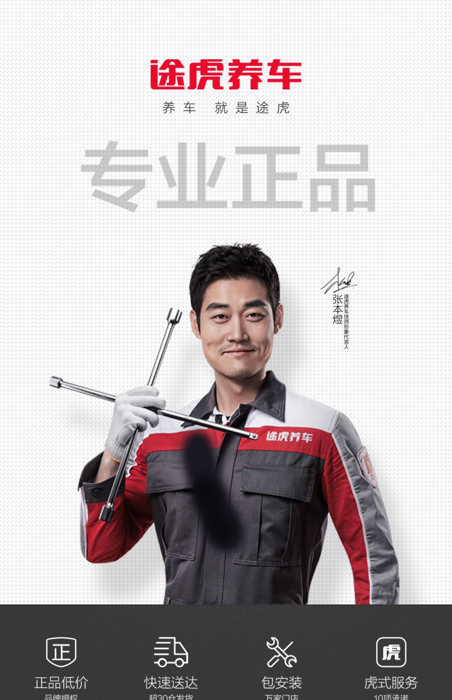 Converse Price & Voucher Mar 2024|BigGo Philippines