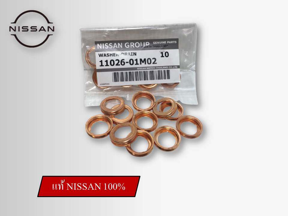 แหวนรองน็อตถ่ายน้ำมันเครื่อง ถูกที่สุด พร้อมโปรโมชั่น ก.พ. 2024|BigGo ...