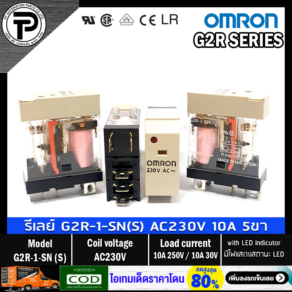 G2r-1-sn ถูกที่สุด พร้อมโปรโมชั่น เม.ย. 2023|BigGoเช็คราคาง่ายๆ