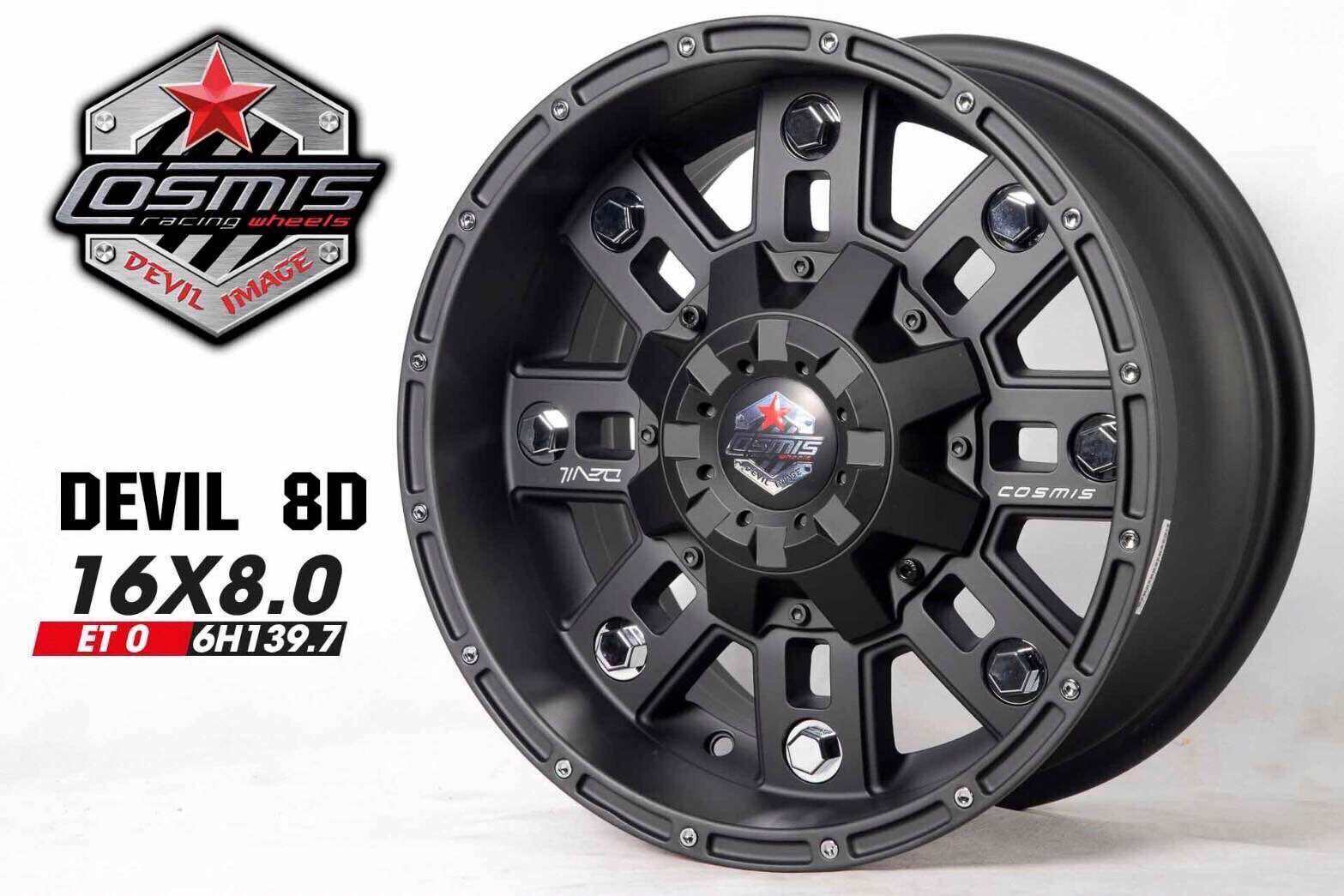 Devil ถูกที่สุด พร้อมโปรโมชั่น เม.ย. 2024|BigGoเช็คราคาง่ายๆ