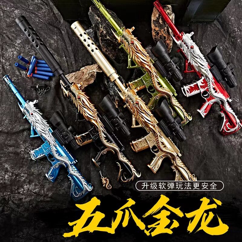 M416枪 Price & Promotion-Dec 2023|BigGo Malaysia