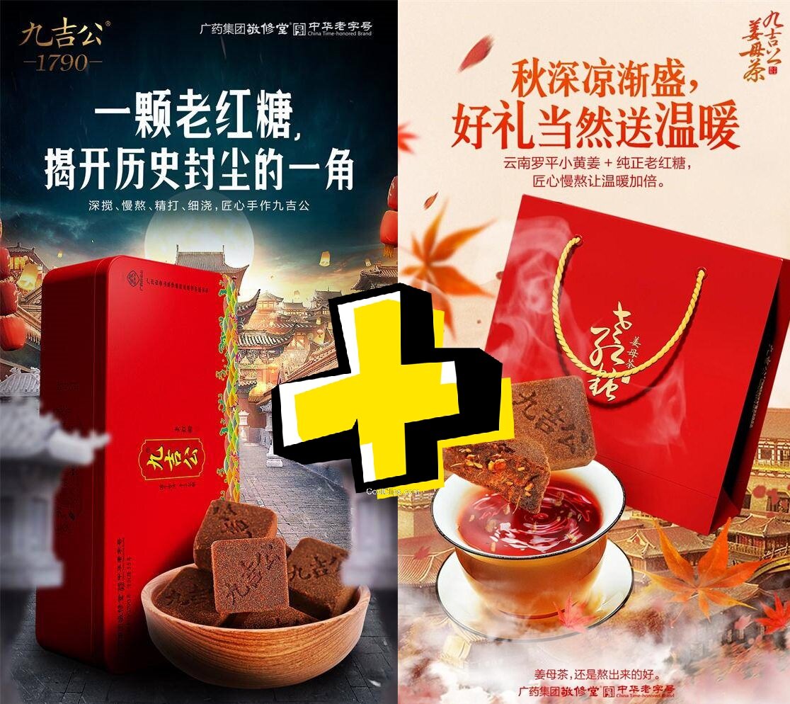 Gong Price & Promotion-Feb 2024|BigGo Malaysia