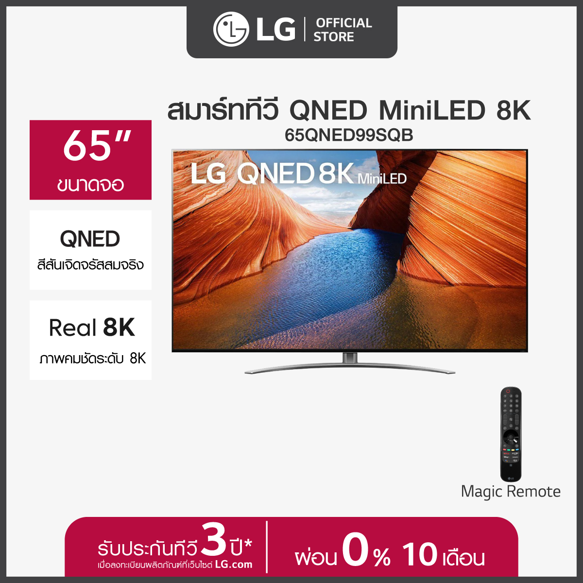 S65Q ถูกที่สุด พร้อมโปรโมชั่น มี.ค. 2024|BigGoเช็คราคาง่ายๆ