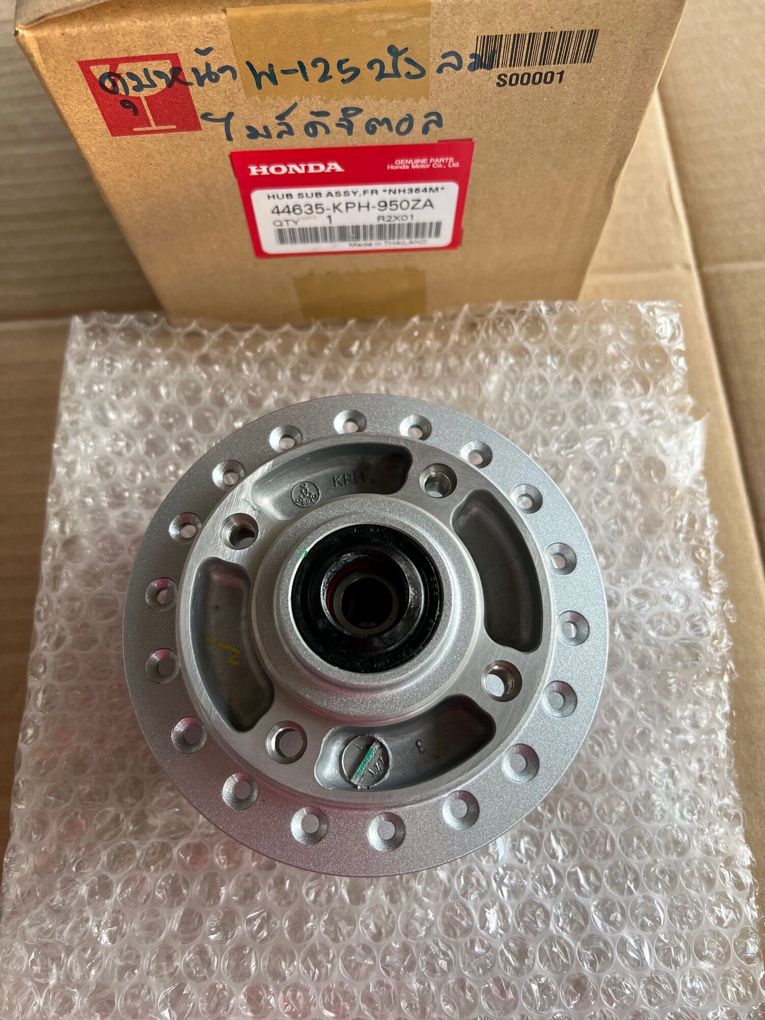 44635-kph-950za ถูกที่สุด พร้อมโปรโมชั่น ก.ค. 2024|BigGoเช็คราคาง่ายๆ