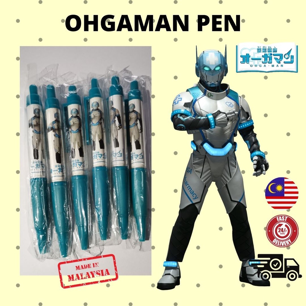 Ohgaman Price & Promotion-Jan 2024|BigGo Malaysia