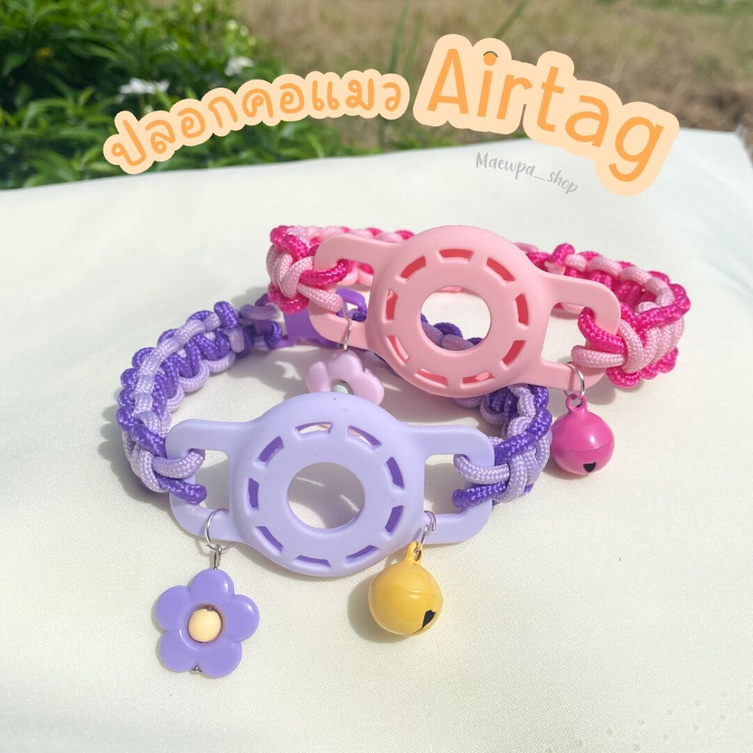 Aritag ถูกที่สุด พร้อมโปรโมชั่น ก.ค. 2023|BigGoเช็คราคาง่ายๆ