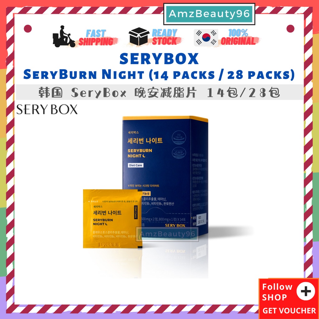 Serybox Price & Promotion-Feb 2023|BigGo Malaysia