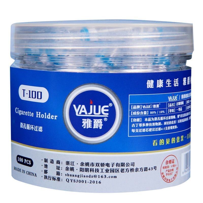 Yajue ถูกที่สุด พร้อมโปรโมชั่น ส.ค. 2023|BigGoเช็คราคาง่ายๆ