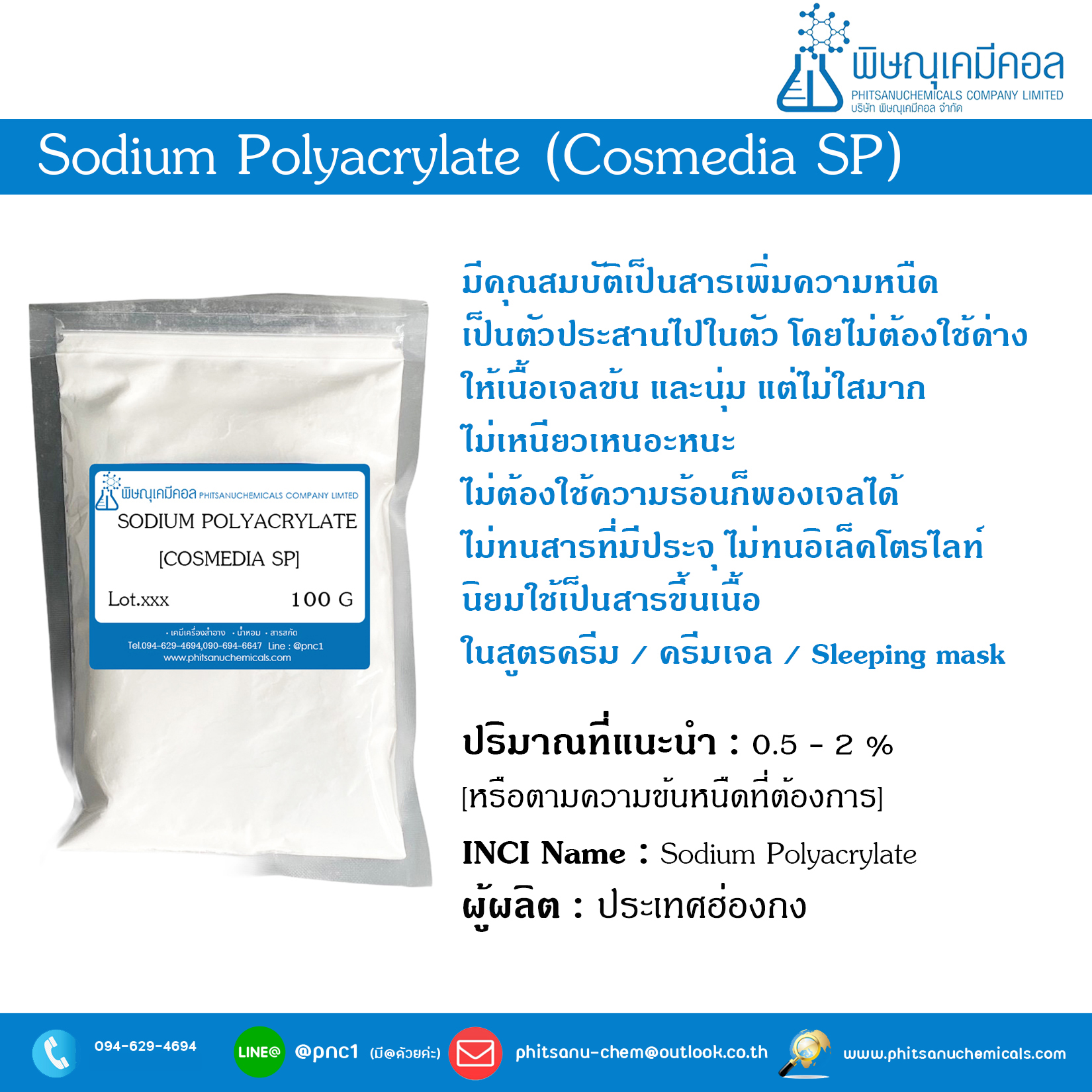 Cosmedia ถูกที่สุด พร้อมโปรโมชั่น ก.ค. 2024|BigGoเช็คราคาง่ายๆ