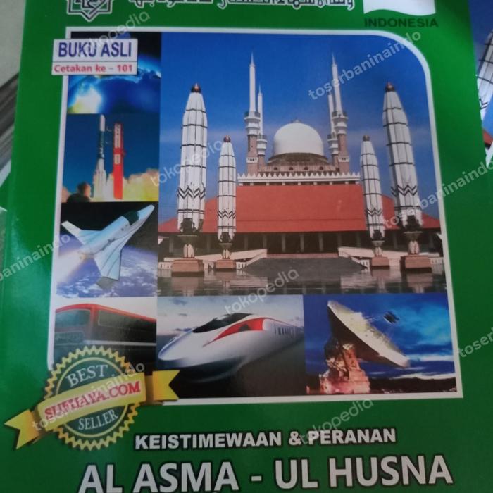Harga Asmaul Husna A4 Terbaru Juli 2024 |BigGo Indonesia