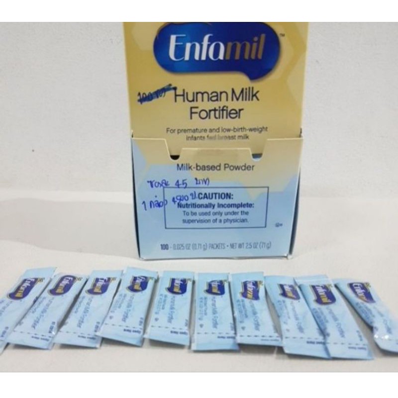 Fortifier ถูกที่สุด พร้อมโปรโมชั่น เม.ย. 2024|BigGoเช็คราคาง่ายๆ