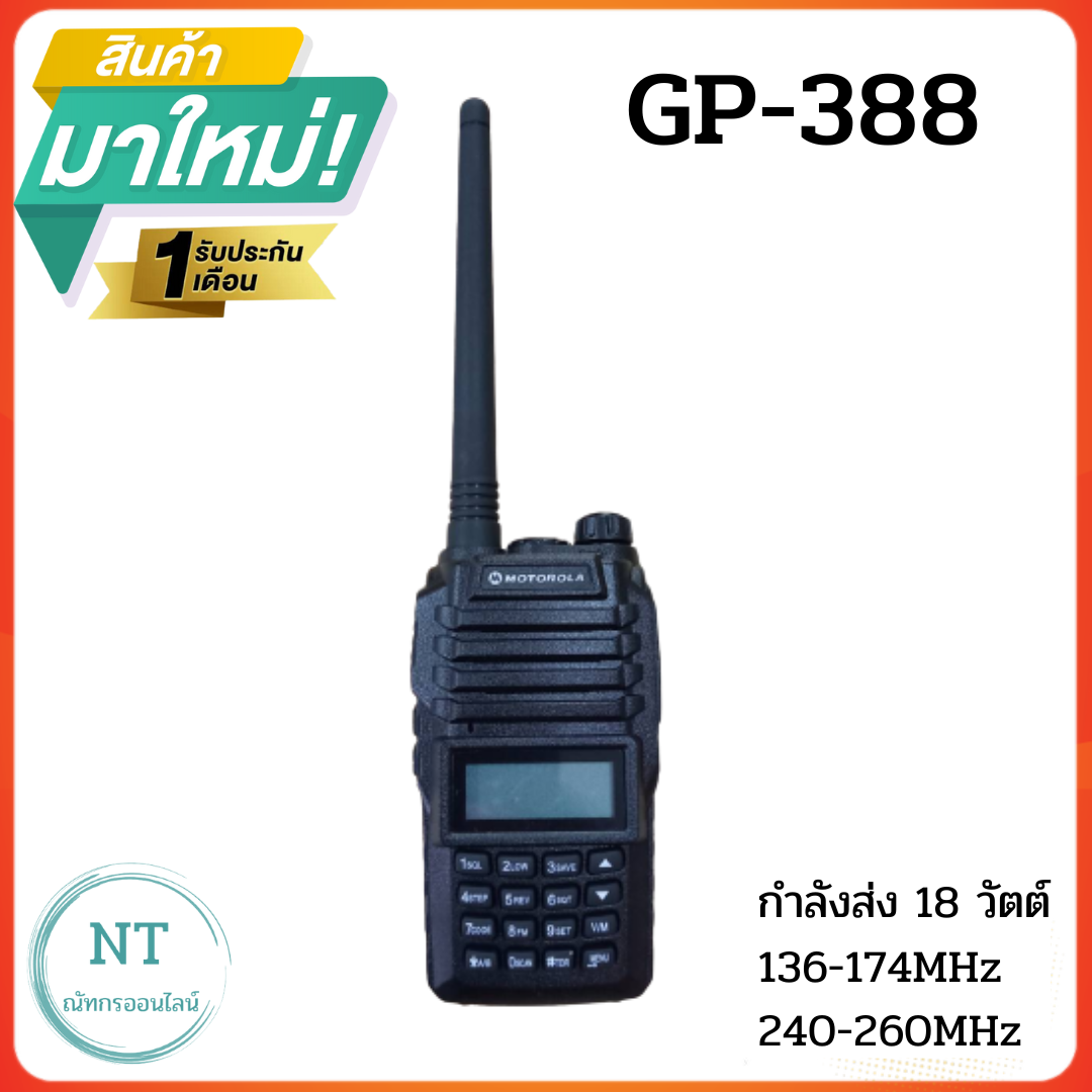 Gp3000 ถูกที่สุด พร้อมโปรโมชั่น ส.ค. 2023|BigGoเช็คราคาง่ายๆ