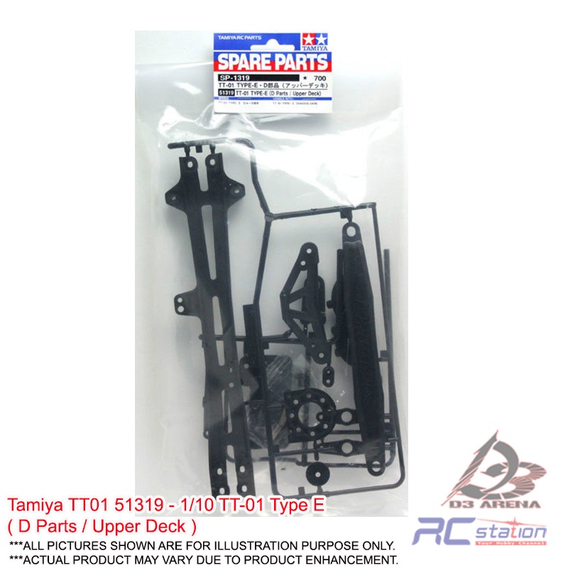 Tamiya TT01E Price & Promotion-Jul 2024|BigGo Malaysia
