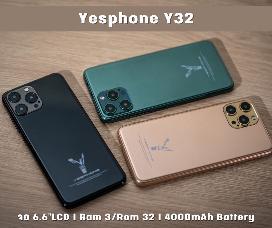 Yesphone Y32 ถูกที่สุด พร้อมโปรโมชั่น มี.ค. 2023|BigGoเช็คราคาง่ายๆ