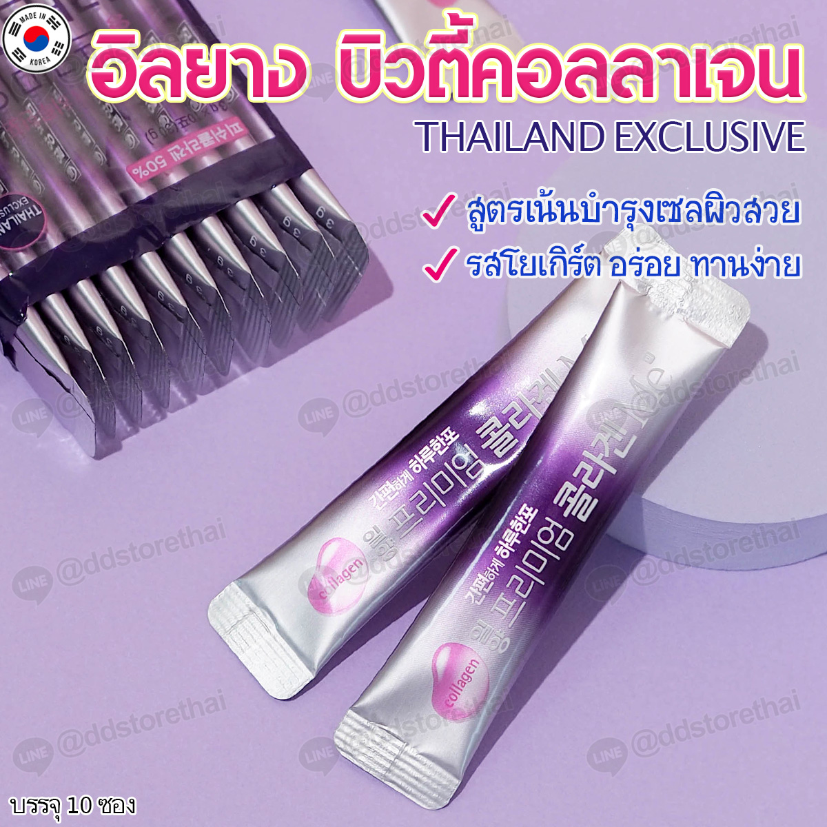 Il-yang ถูกที่สุด พร้อมโปรโมชั่น เม.ย. 2023|BigGoเช็คราคาง่ายๆ