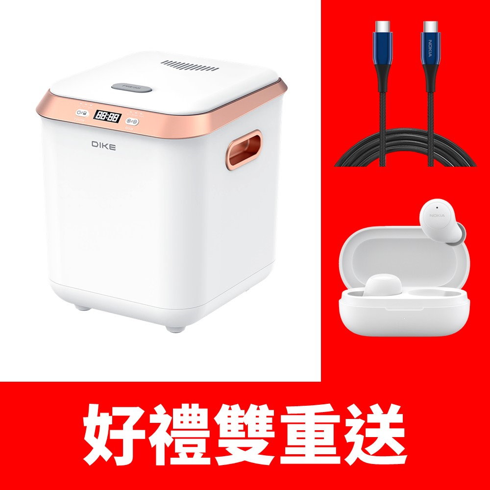 達可 DIKE 2.5L智能廚餘處理機 HKE521WT 廢棄物粉碎研磨高溫消毒 規格價格總覽