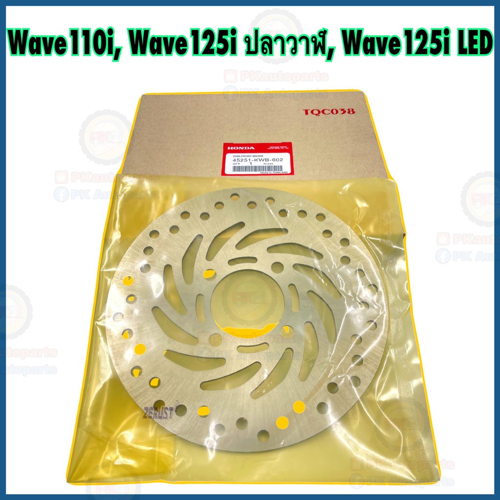 ดิสเบรคหน้าแท้ ถูกที่สุด พร้อมโปรโมชั่น ก.พ. 2023|BigGoเช็คราคาง่ายๆ