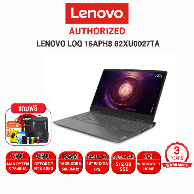 7640hs ถูกที่สุด พร้อมโปรโมชั่น ก.ค. 2023|BigGoเช็คราคาง่ายๆ