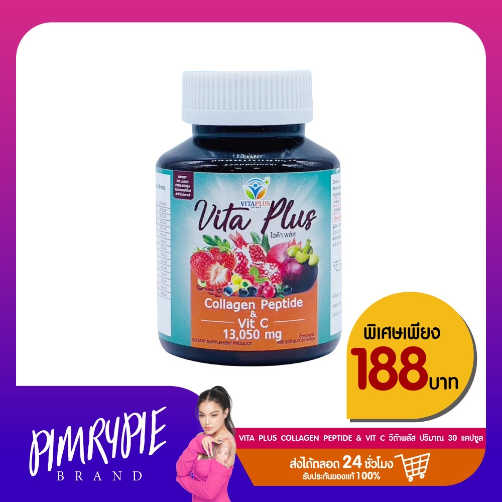 Peptide-1 ถูกที่สุด พร้อมโปรโมชั่น ต.ค. 2023|BigGoเช็คราคาง่ายๆ