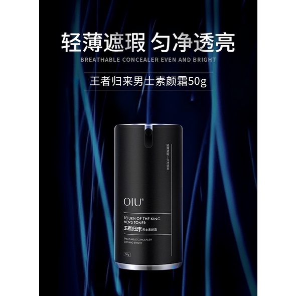 Oiu素颜霜 Price & Promotion-Dec 2023|BigGo Malaysia