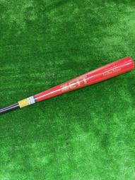 Zett楓竹棒球的價格推薦 - 2023年8月| 比價比個夠BigGo