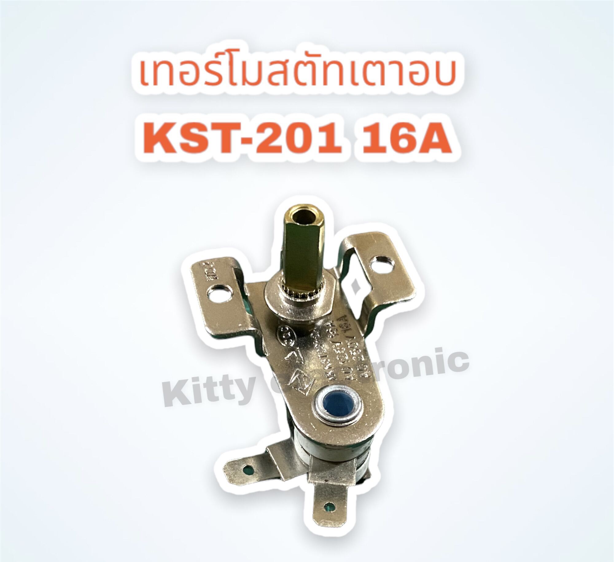 Kst201 ถูกที่สุด พร้อมโปรโมชั่น มิ.ย 2024|BigGoเช็คราคาง่ายๆ