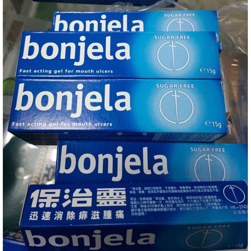 Bonjela Price & Voucher Feb 2024|BigGo Philippines