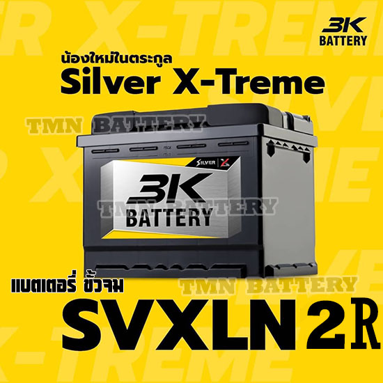 DIN65R ถูกที่สุด พร้อมโปรโมชั่น ก.พ. 2024|BigGoเช็คราคาง่ายๆ